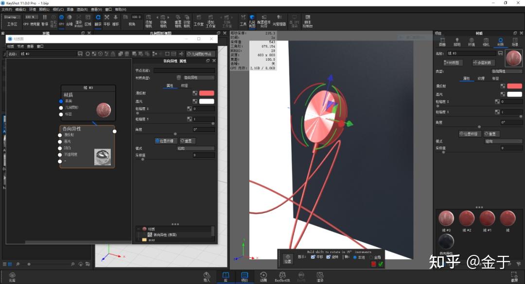keyshot-CD纹制作 - 知乎