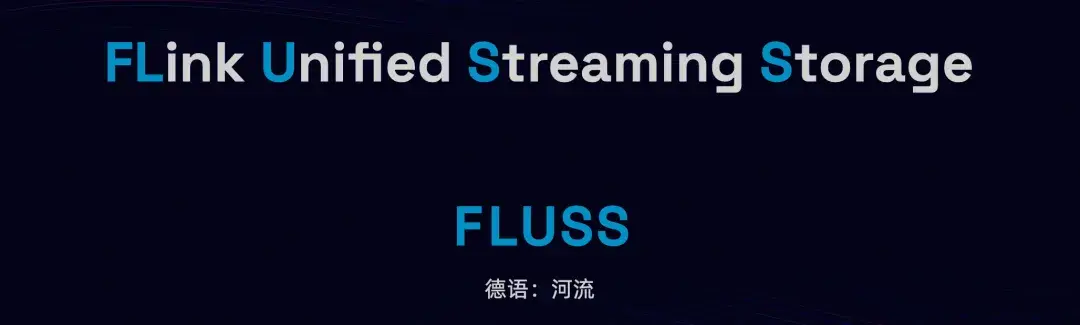 阿里重磅开源 Fluss: Flink Unified Streaming Storage - 知乎