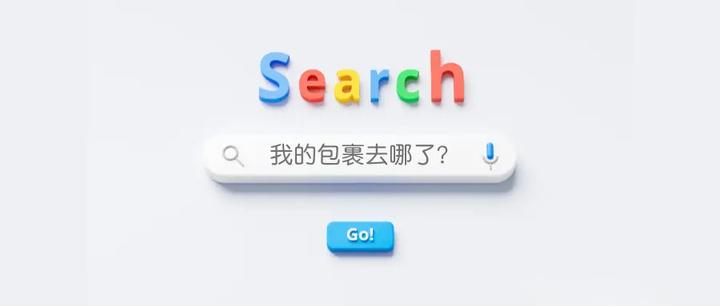 EzeeShip: 美国邮政USPS包裹显示送达，但并没有收到，怎么办？ - 知乎