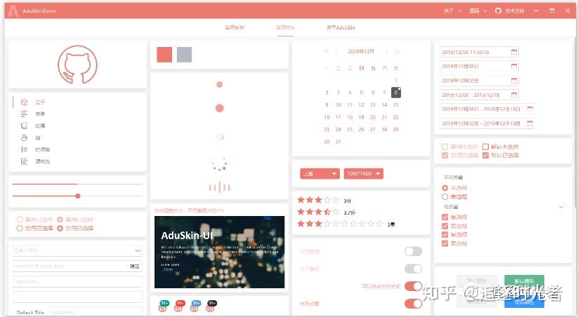 2025年值得推荐的 8 款 WPF UI 控件库 - 知乎