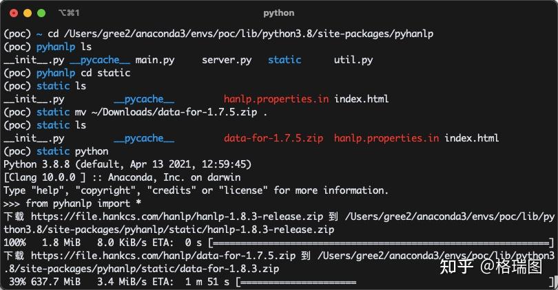 Python 可以做什么？0083-HanLP-安装 pyhanlp - 知乎