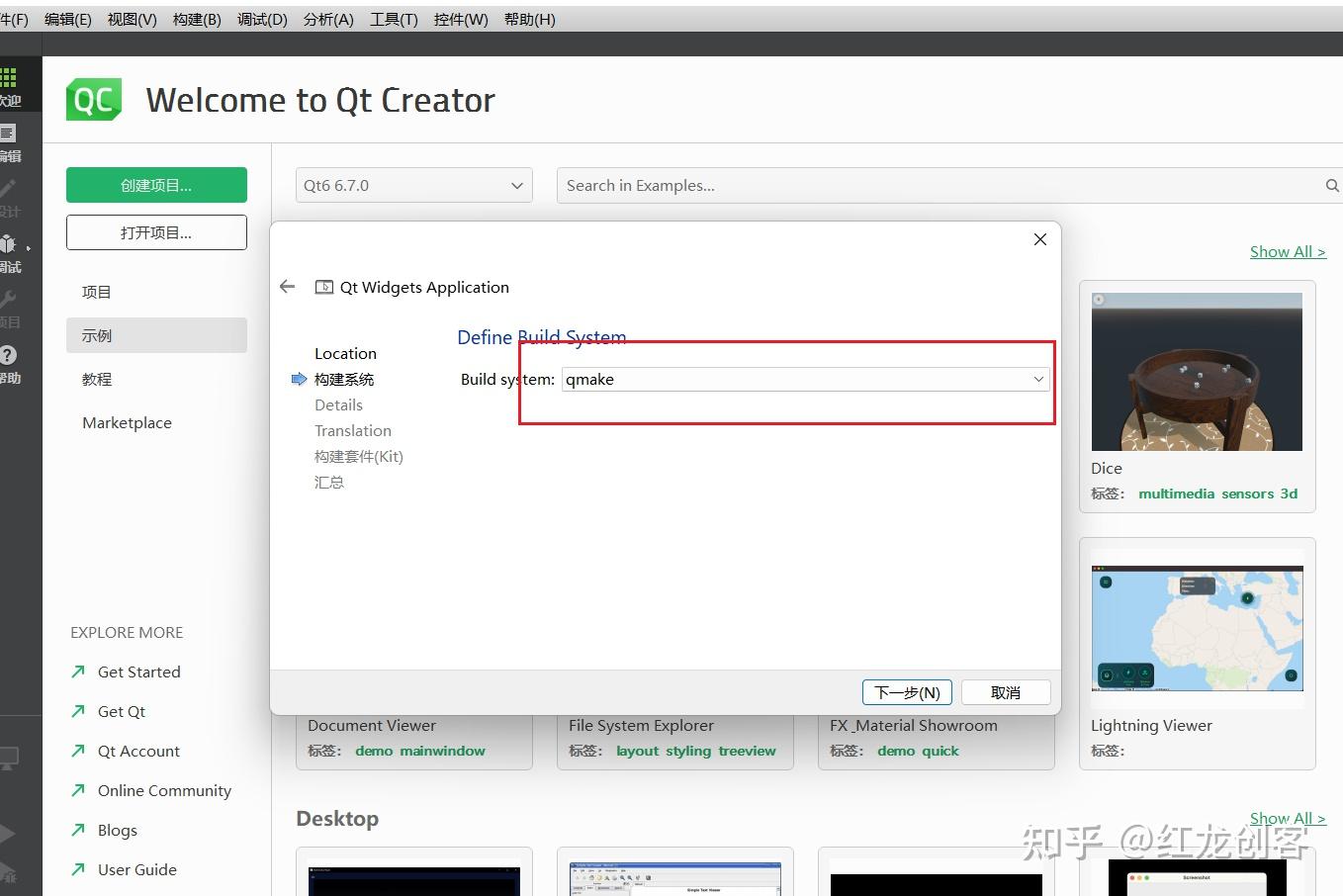 Qt安装配置详细教程 - 知乎