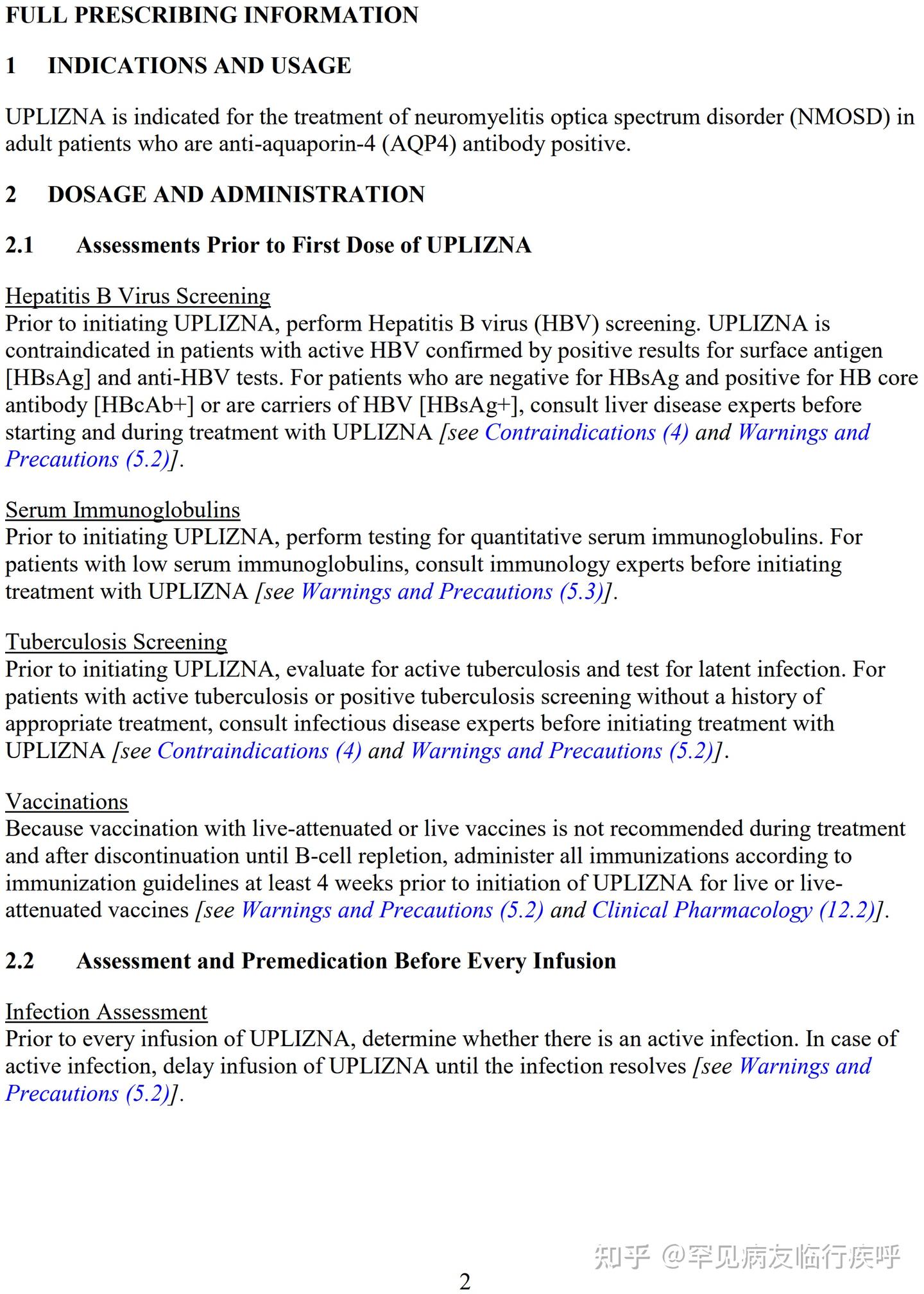 伊奈利珠单抗inebilizumab-cdon Uplizna®(英比利珠单抗)视神经脊髓炎谱系疾病的适应症 日美说明书研究（仅供专业人士研究 ...