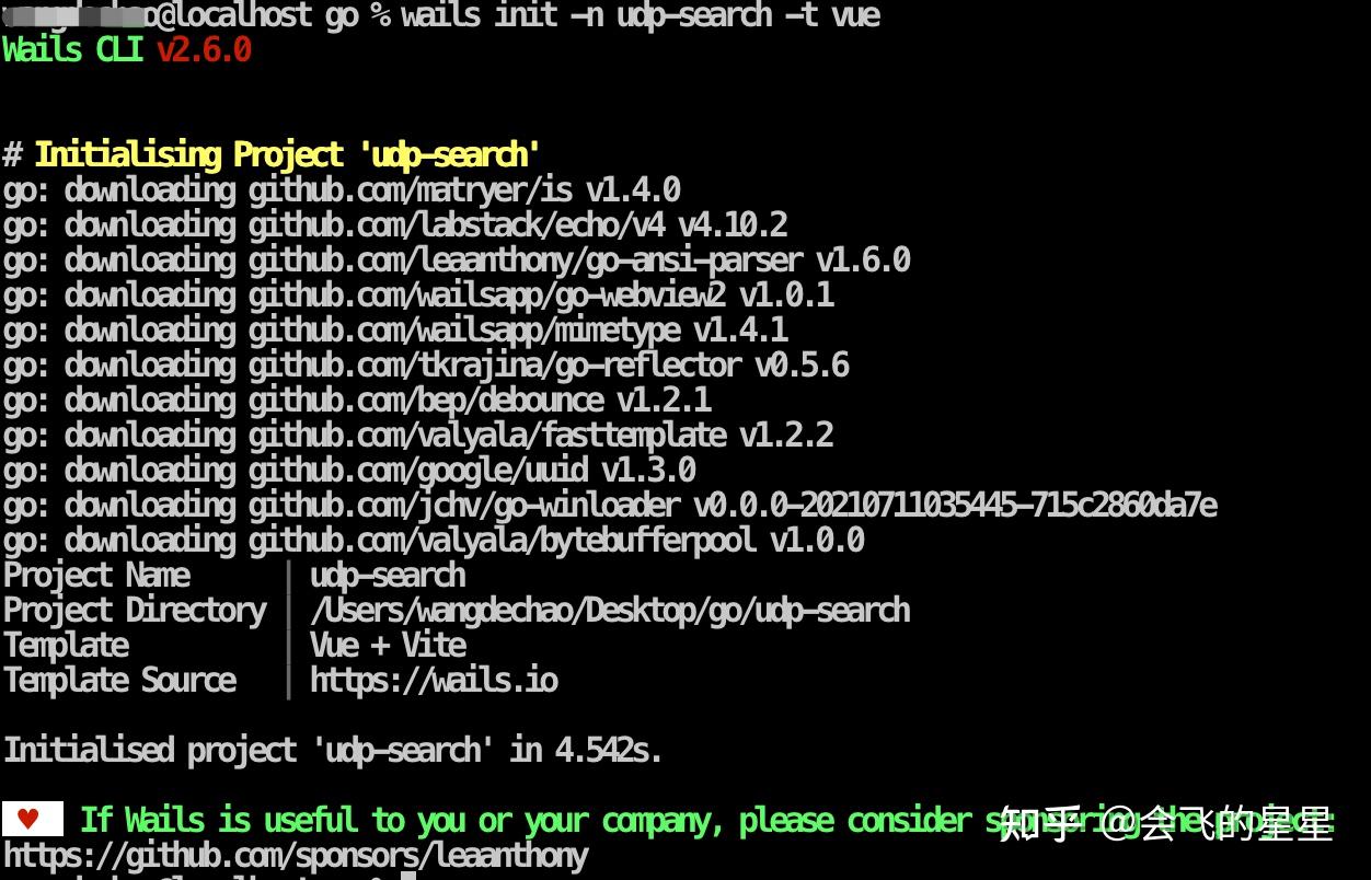 mac下wails开发环境搭建 - 知乎