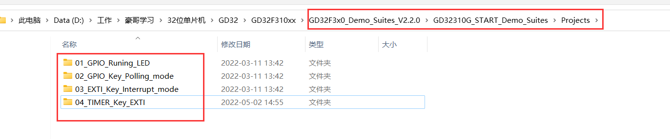 【GD32F310开发板试用】PWM+DMA 驱动 WS2812实验 - 知乎