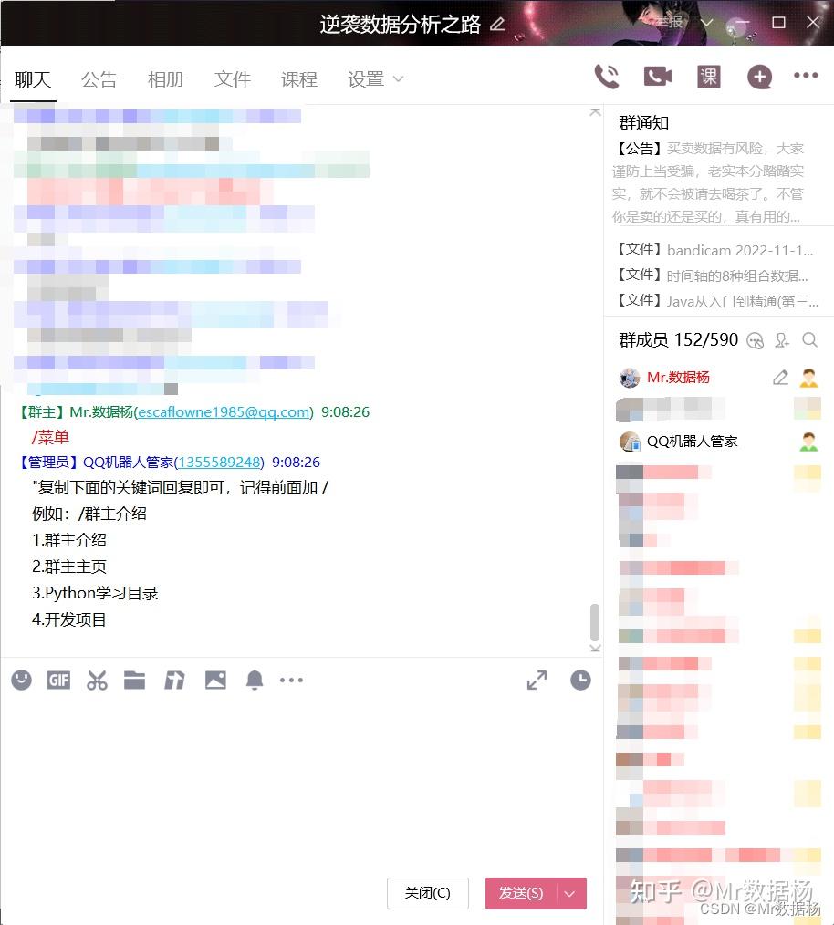 如何使用go-cqhttp搭建简单的QQ群机器人？ - 知乎