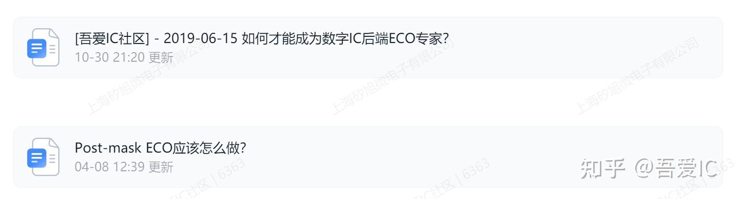数字IC后端设计实现| Spare Cell和ECO Cell的区别和具体实现方法 - 知乎