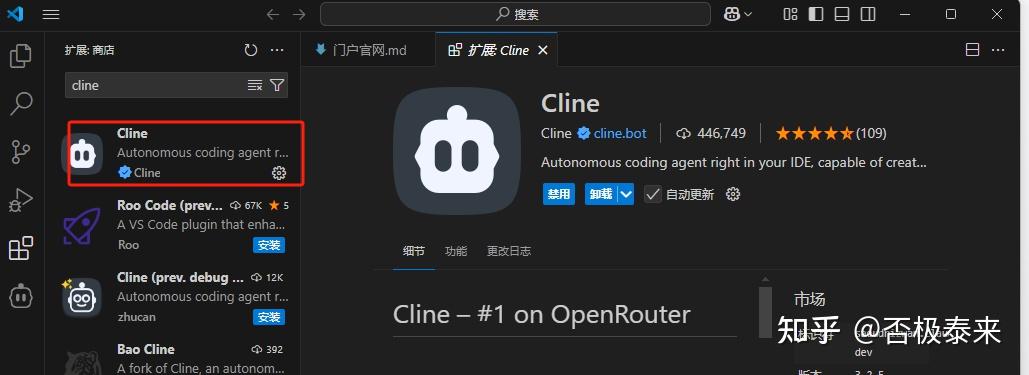 DeepSeek+VsCode做个人AI助手 - 知乎