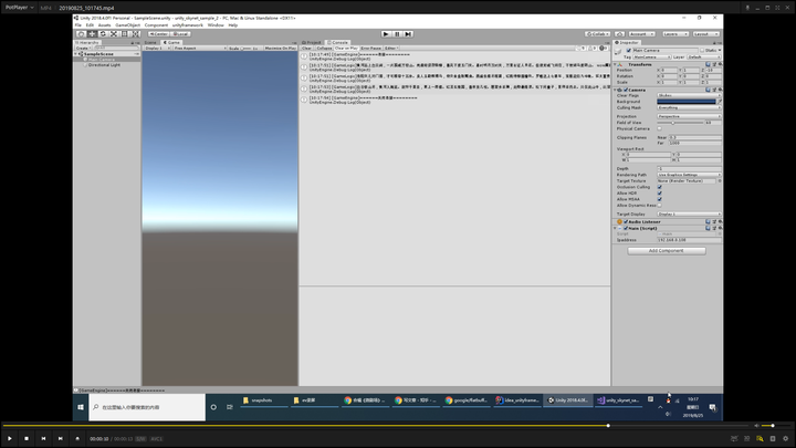 unity与skynet通信示例二(使用flatbuffer协议) - 知乎