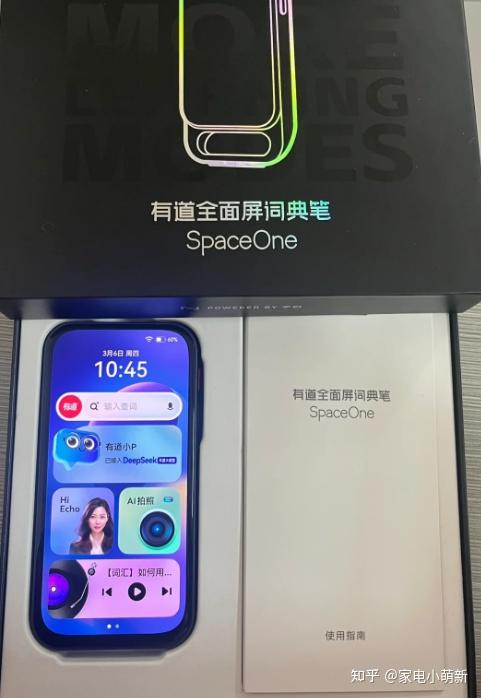 618大促：年度最佳智能学习装备：有道AI答疑笔Spaceone！全科辅导的自学神器！ - 知乎