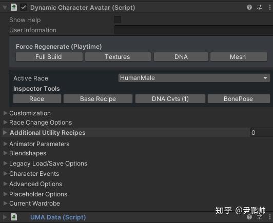Unity中使用UMA制作角色-入门 - 知乎