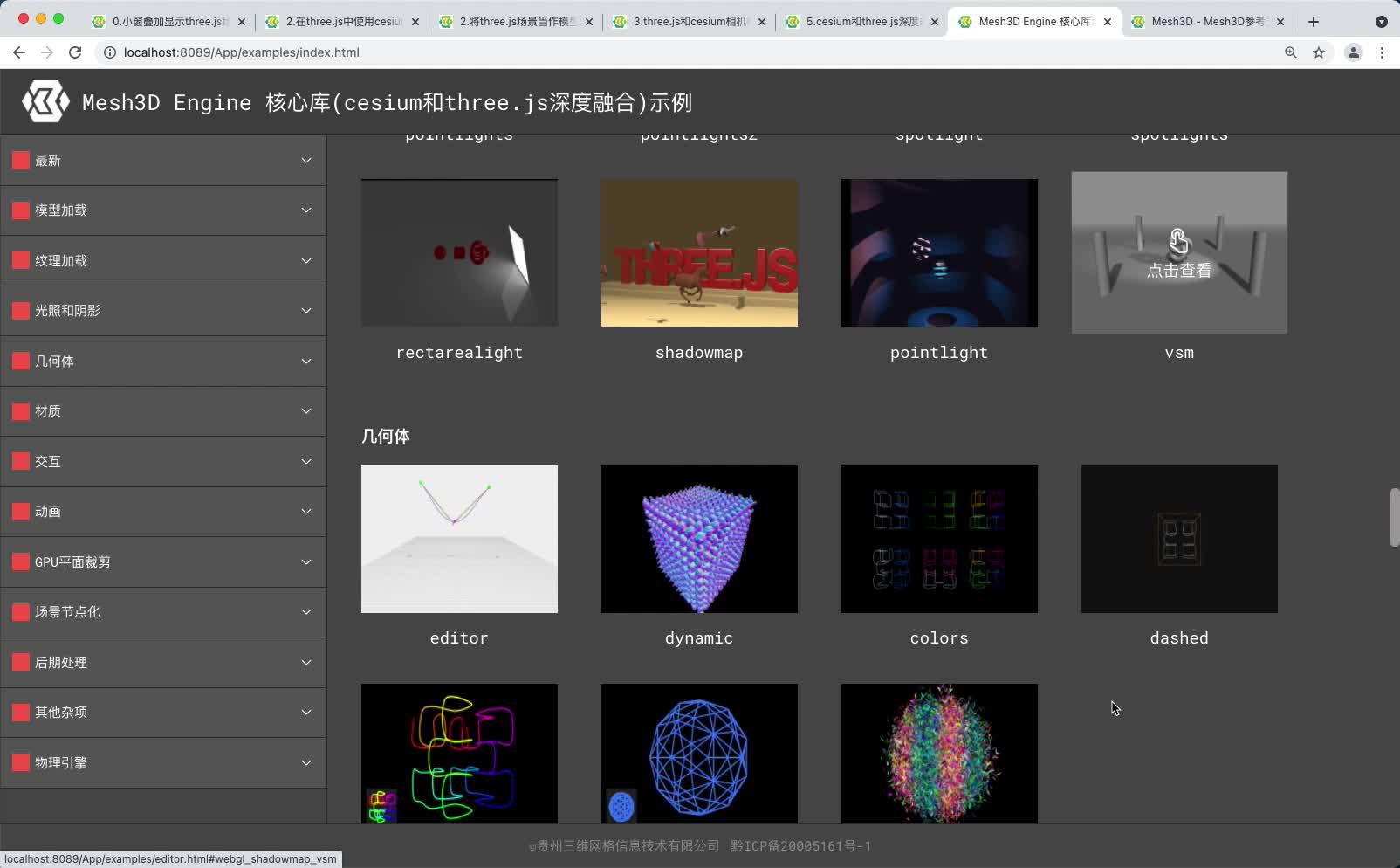 Cesium和Three.js结合的5个方案 - 知乎