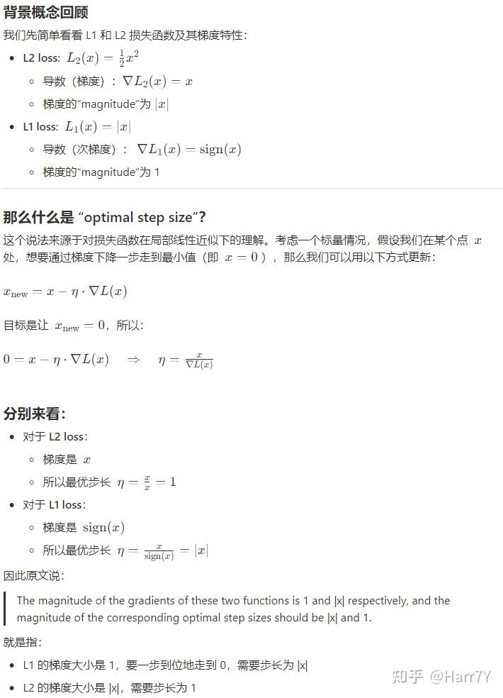怎么理解wing loss呢？ - 知乎