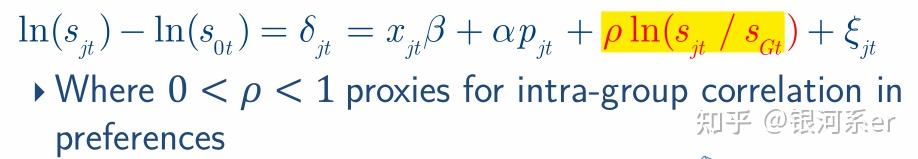 BLP(Berry, Levinsohn, and Pakes) 需求估计模型 - 知乎