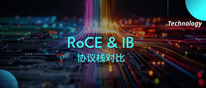 RoCE与IB对比分析（二）：功能应用篇 - 知乎