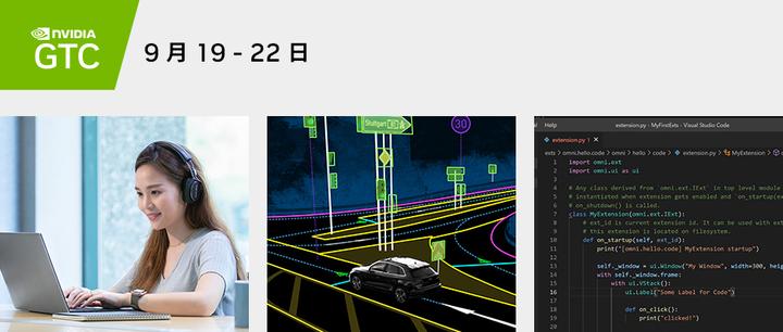 GTC22 | 如何构建和部署大型神经网络？限时 3 折抢 NVIDIA DLI 实战培训 - 知乎