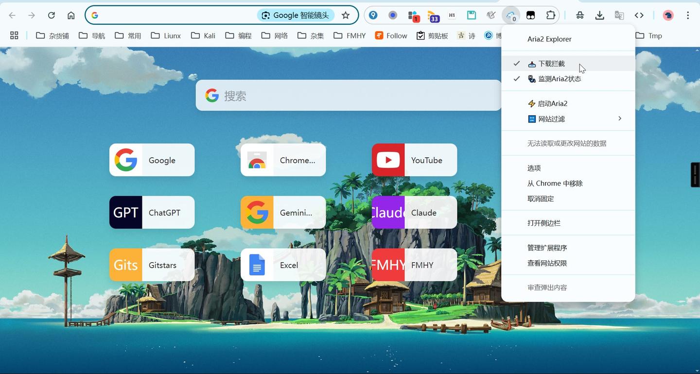 Chrome 插件 | 下载神器 Aria2 的图形化管理工具：Aria2 Explorer - 知乎