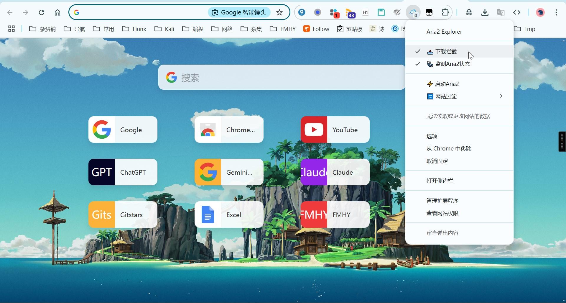 Chrome 插件 | 下载神器 Aria2 的图形化管理工具：Aria2 Explorer - 知乎