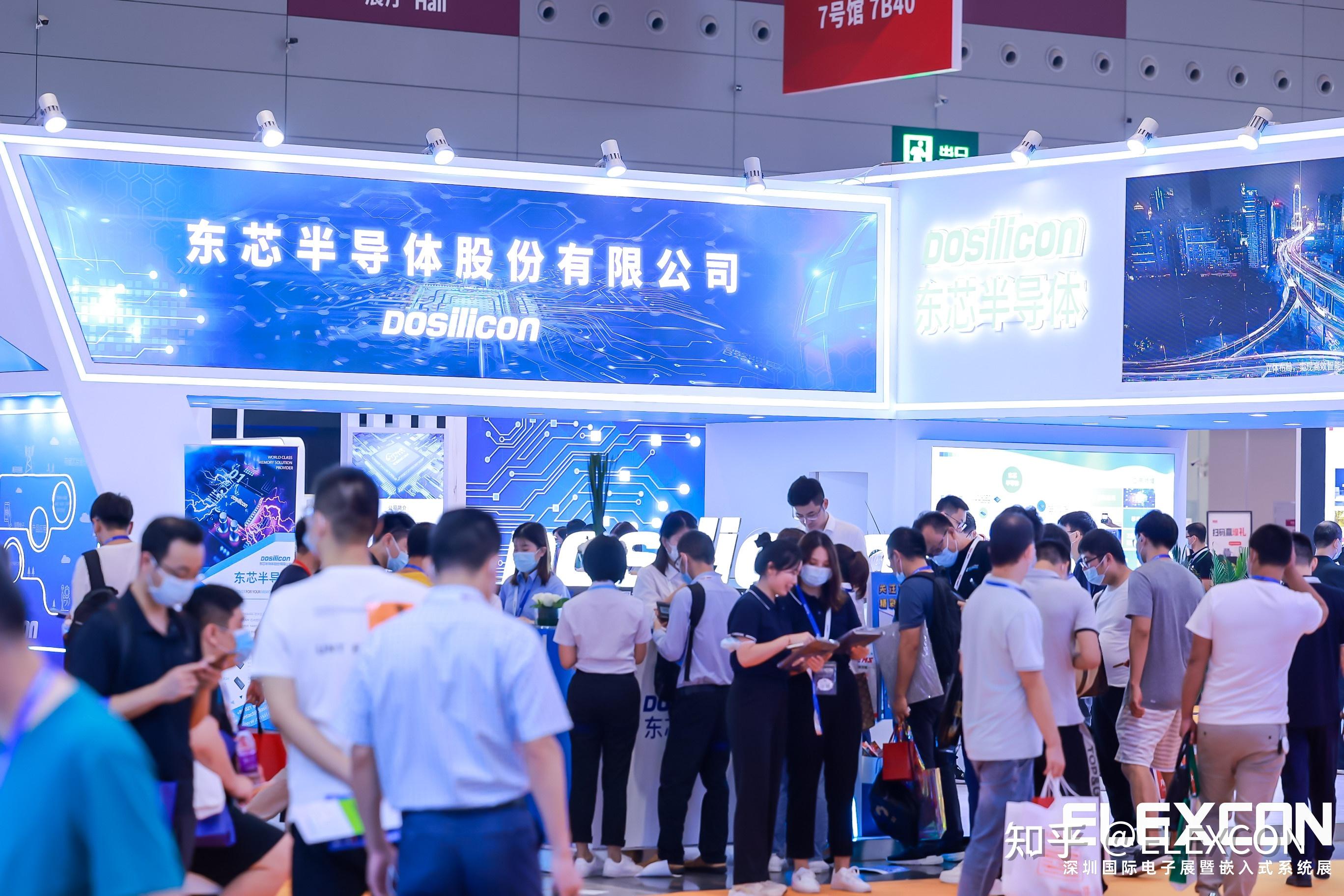 ELEXCON2021完美收官！ - 知乎