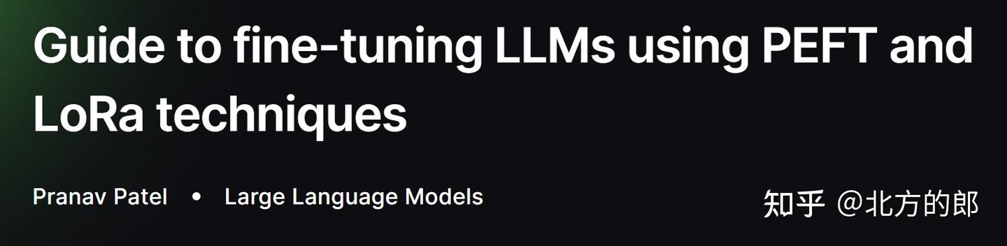 使用 PEFT 和 LoRa 技术微调 LLM 的指南—详解Prompt-Tuning，P-Tuning，Prefix-Tuning、Lora， IA3 - 知乎