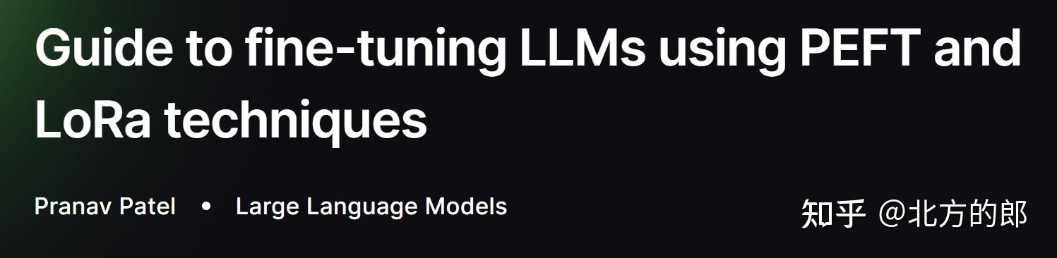 使用 PEFT 和 LoRa 技术微调 LLM 的指南—详解Prompt-Tuning，P-Tuning，Prefix-Tuning、Lora， IA3 - 知乎