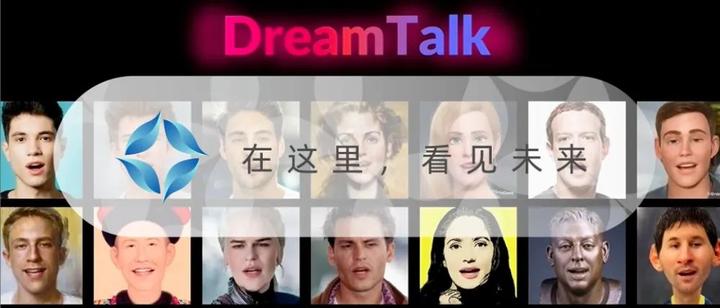 撕掉虚拟人「营业脸」 DreamTalk开源释机会 - 知乎