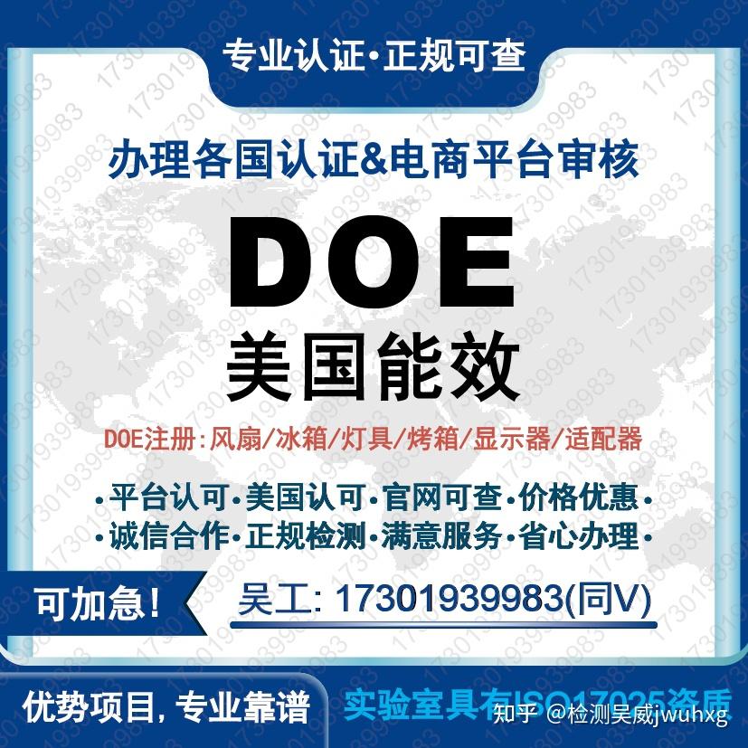 花洒水龙头DOE，CEC能效认证标签注册 - 知乎
