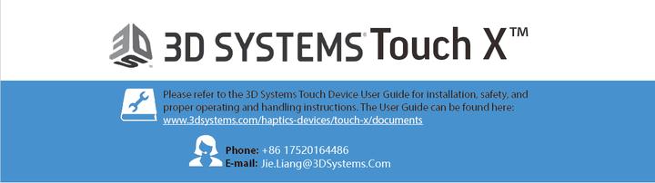 Geomagic Freeform Touch X 力反馈设备 使用指南 - 知乎