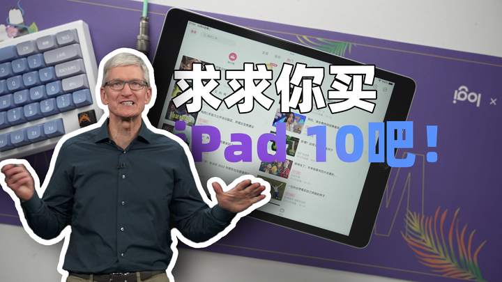 iPad 9重新评测：iPad 10一辈子也追不上的存在 - 知乎