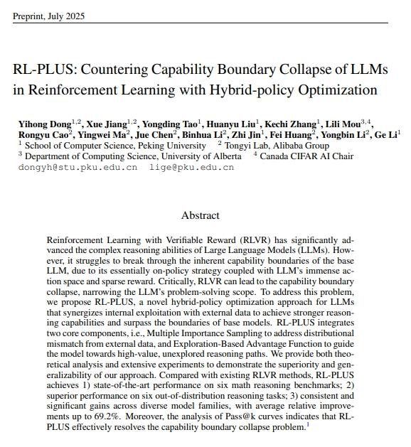 “能力边界坍塌”与RL-PLUS解决方案 - 知乎