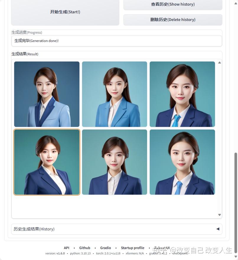 最新的Facechain WebUI版来了！ - 知乎
