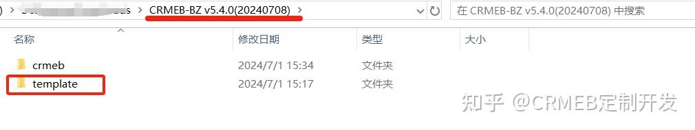 CRMEB 开源商城：如何修改平台端 admin 默认路径（附详细步骤） - 知乎