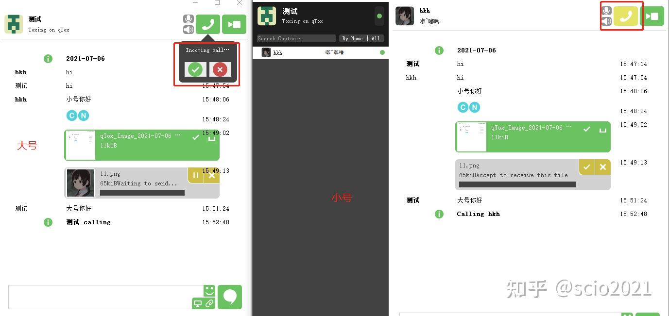 软件杂谈：QTox使用指南（windows10） - 知乎