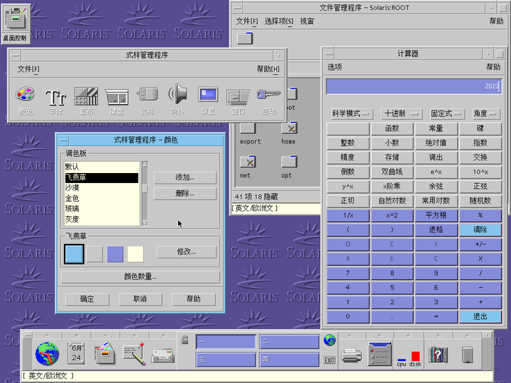 穿越时间·从哪里下载Oracle Solaris操作系统安装镜像？需要账号 - 知乎