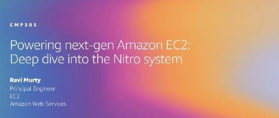 增强的新一代亚马逊EC2，深度理解NITRO系统 - 知乎