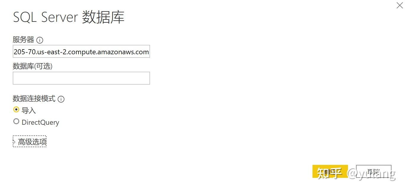 详细流程-从零使用PowerBI连接SQL - 知乎