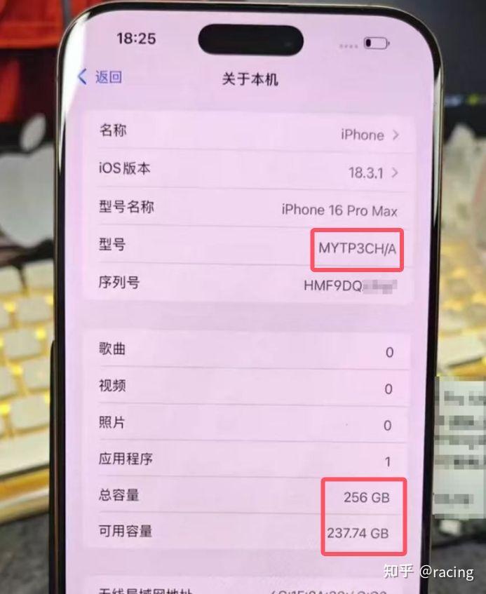 天上不会掉馅饼！小白6500入手iPhone16Pro Max，竟是ID机陷阱！ - 知乎