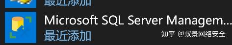 SQL Server 2016 安装和配置 - 知乎