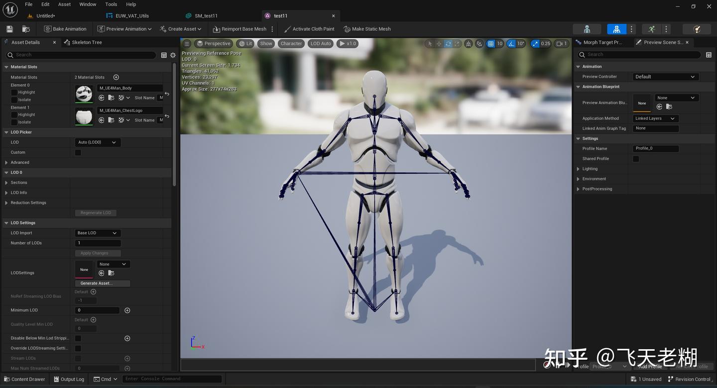 UE5 免费VAT（Vertex Animation Texture）工具使用 - 知乎