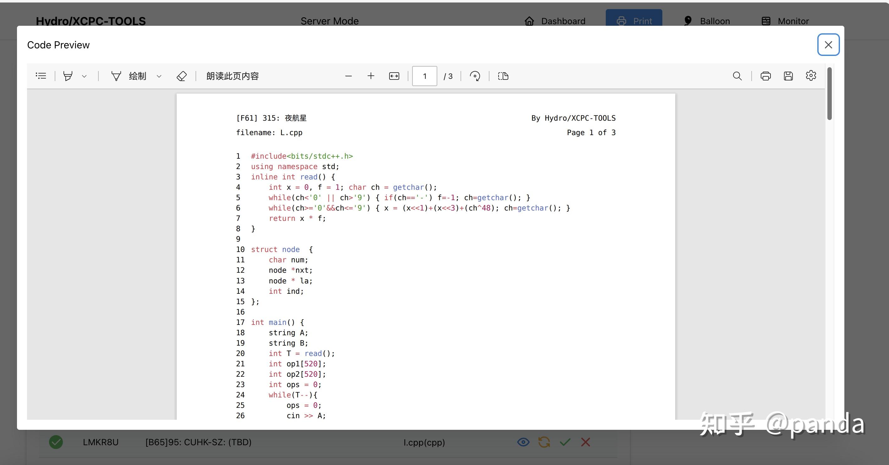 如何评价2023ICPC EC-final? - 知乎