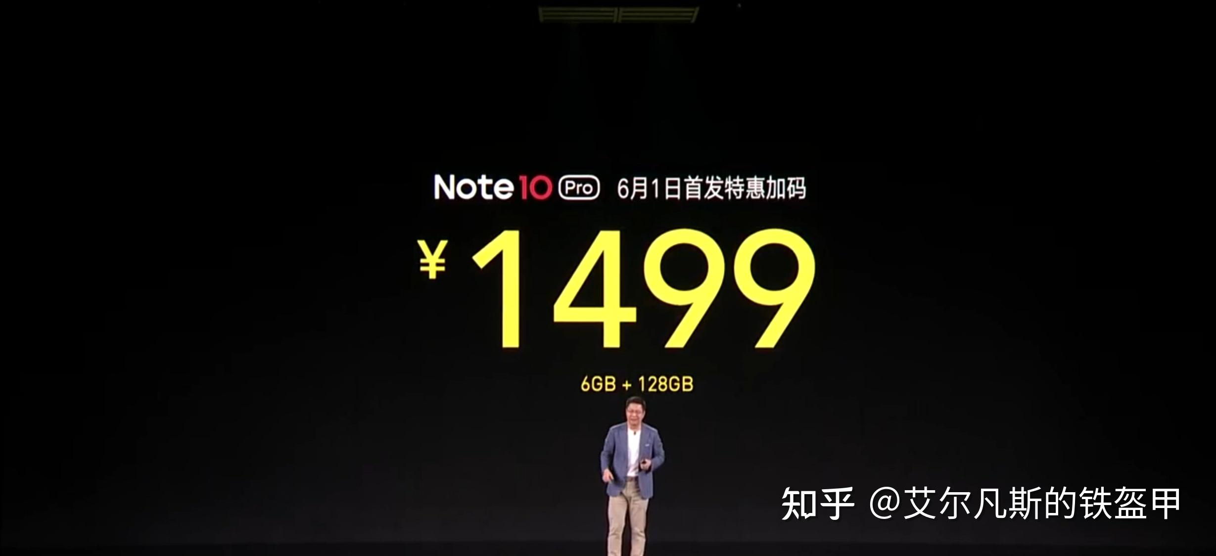 如何评价 5 月 26 日下午发布的红米 Note10 系列手机？有哪些值得关注的信息？ - 知乎