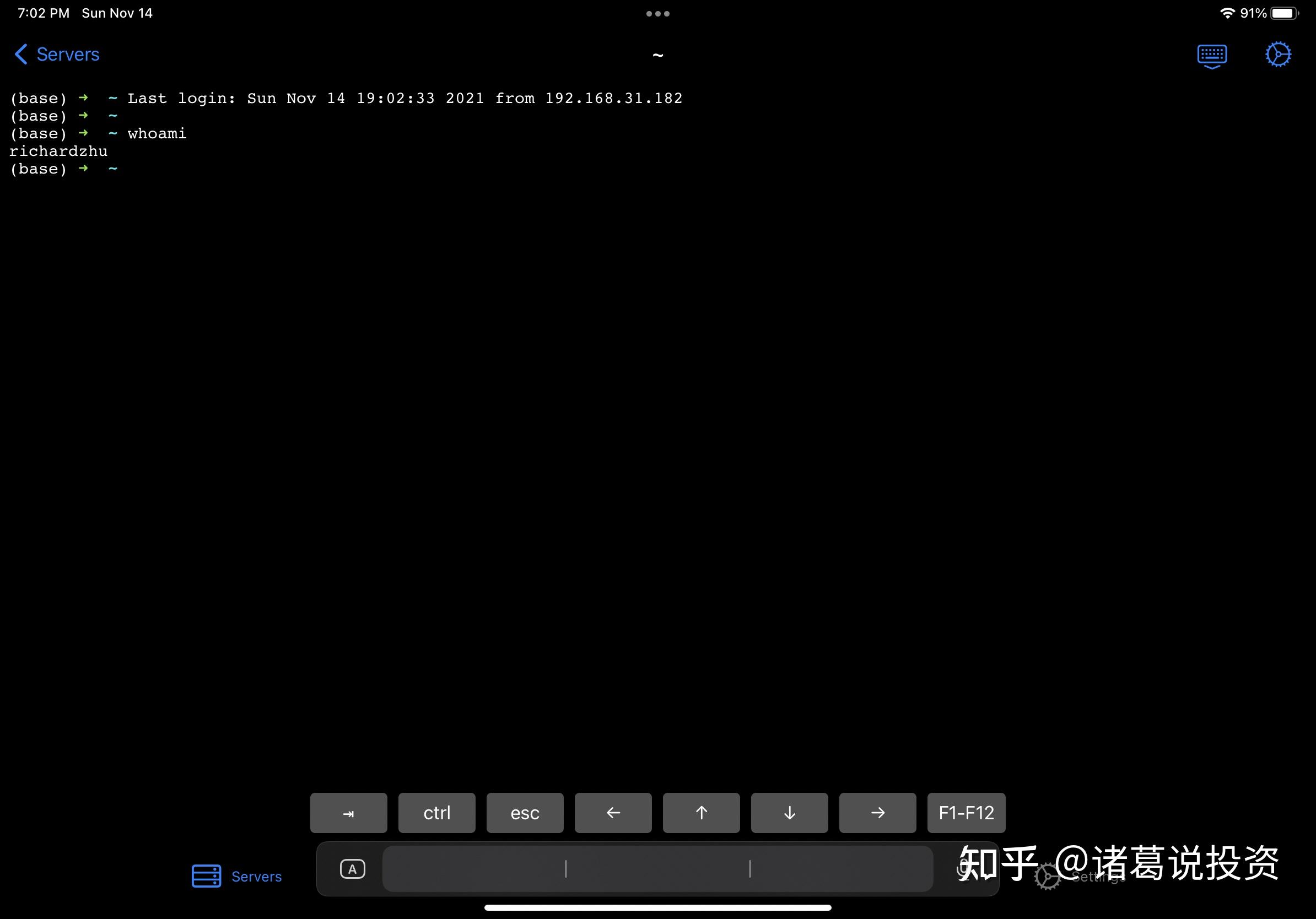 iPad 上最好用的 SSH 客户端是什么？ - 知乎