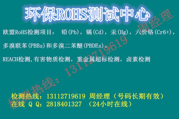 广州加州CP65测试项目检测公司 - 知乎