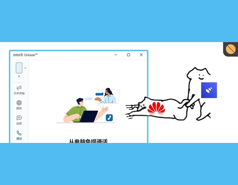 Intel新出的协同工具，Unison软件体验 - 知乎