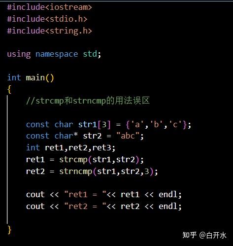 strcmp函数和/strncmp函数使用不当导致bug - 知乎