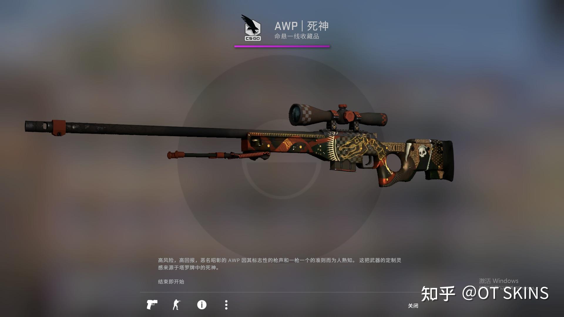 【OT SKINS】五款CSGO百元内AWP主战皮肤推荐 - 知乎