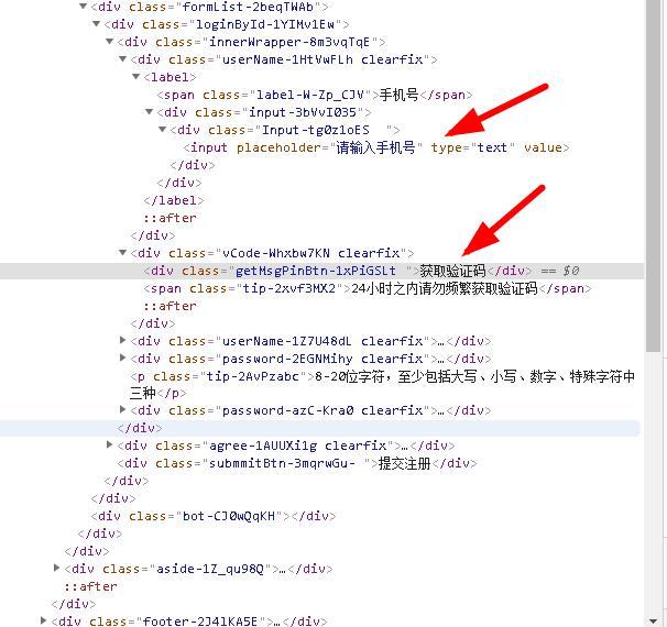 一文解读JavaScript中的文档对象（DOM） - 知乎