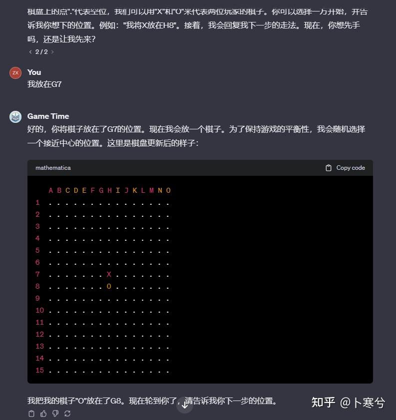 全新版 ChatGPT 使用体验——OpenAI 16 款 GPTs、All Tools - 知乎