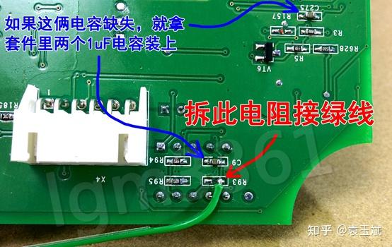 ZXD2400改装(原理分析) - 知乎