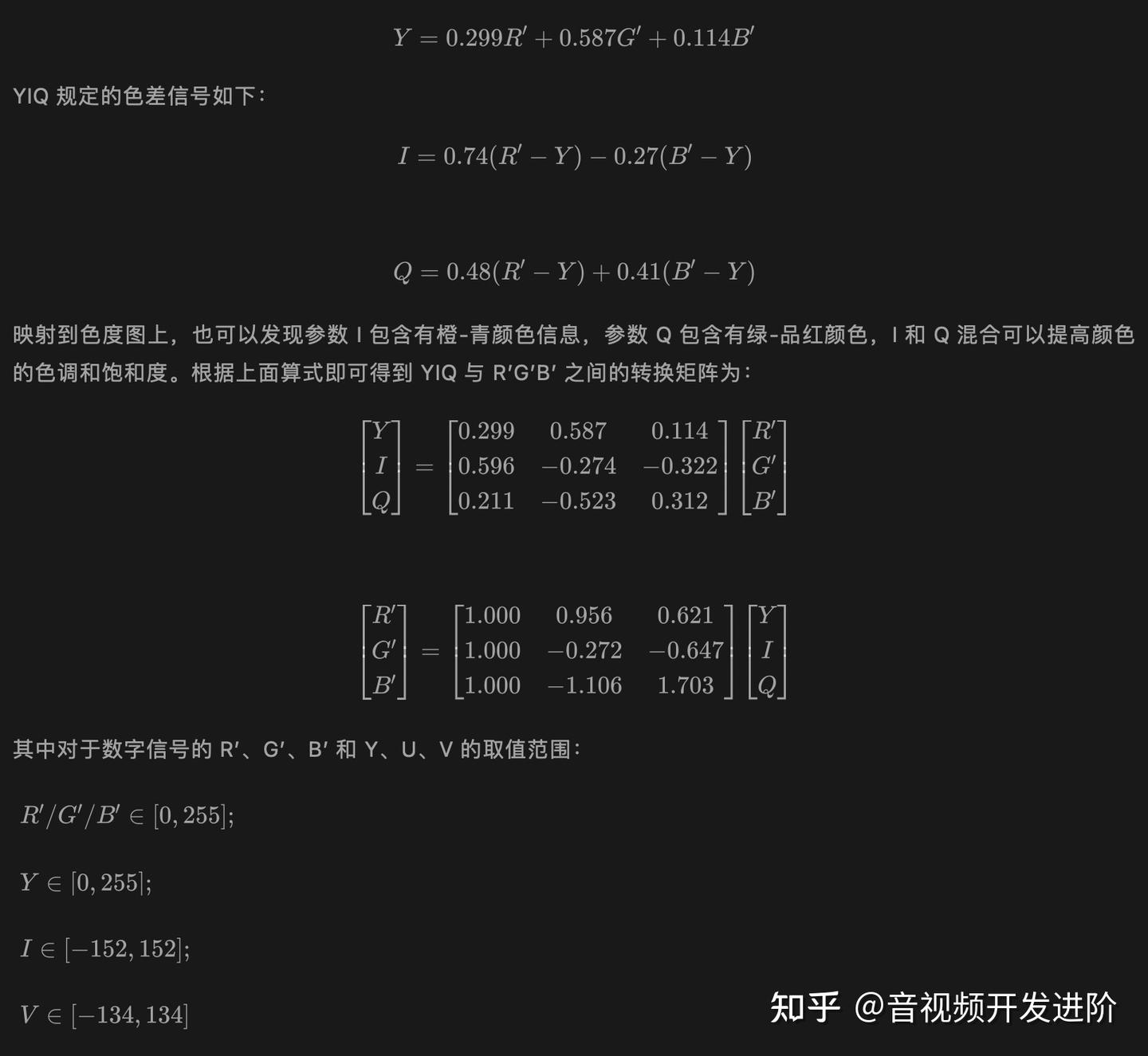 图像的表示（2）：YCbCr 怎么来的？必看这篇颜色空间发展简史丨音视频基础 - 知乎